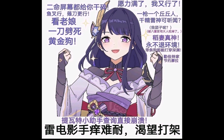 傻逼绝缘狗都不刷,剩一物强化合集