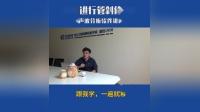 如何进行管斜修正?——基桩超声波检测数据分析小技巧