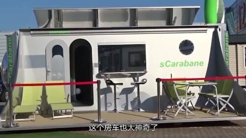 一辆房车能顶一座房子,售价只有11万的价格,还能变化出两室两厅