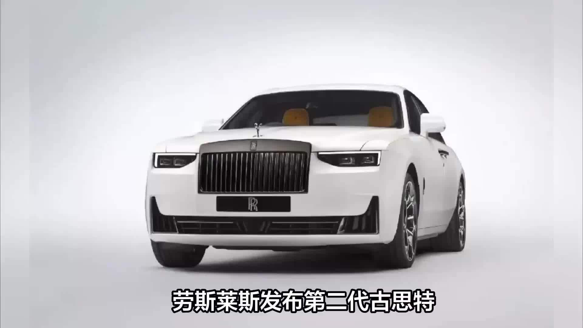 ...辨识度更强。动力依旧搭载6.75升V12双涡轮增压发动机,
内在升级...