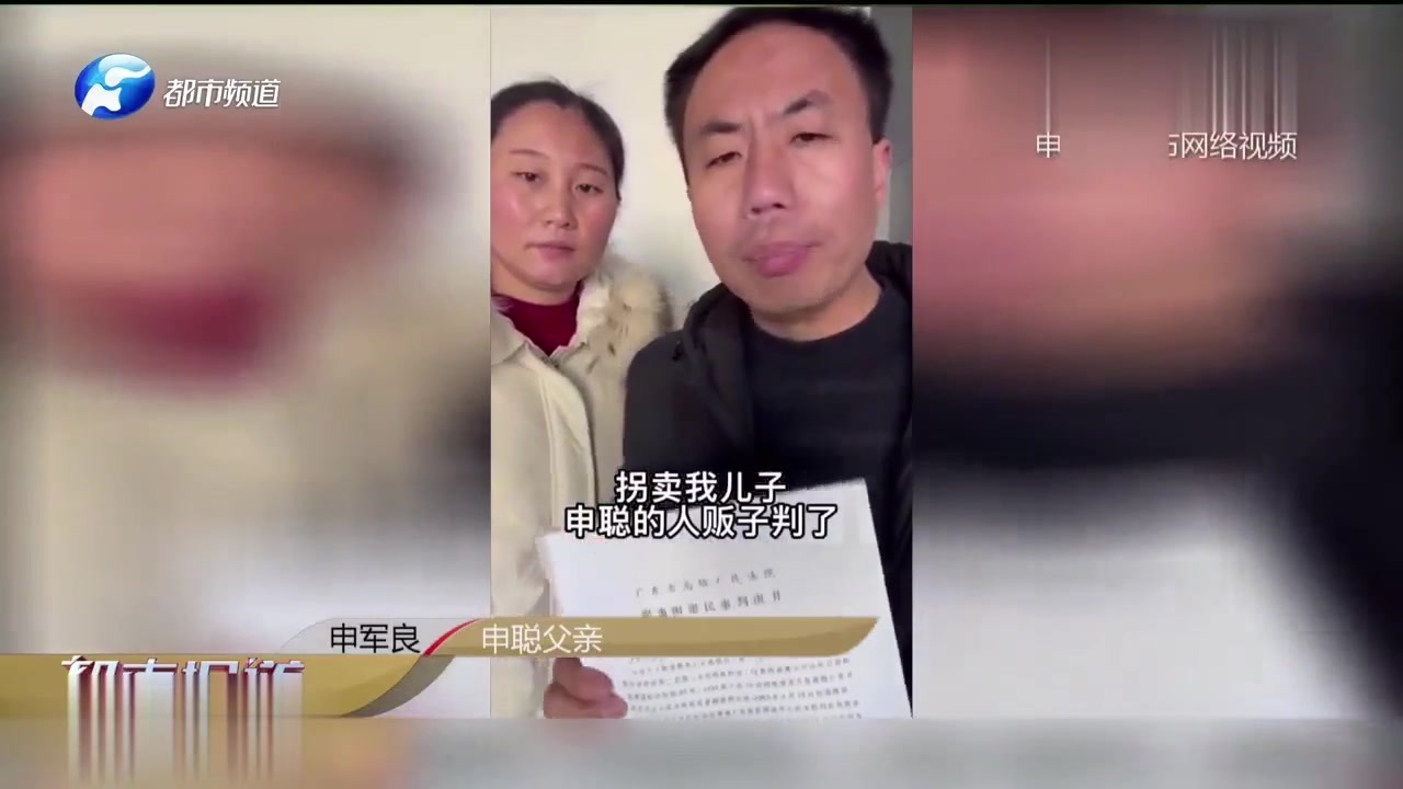 "梅姨案"两案犯已被核准死刑