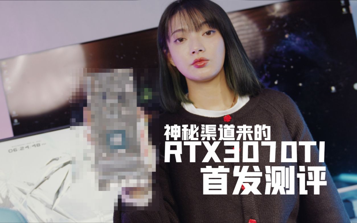 RTX3070TI全网首发,16G显存的空气显卡强势来袭!