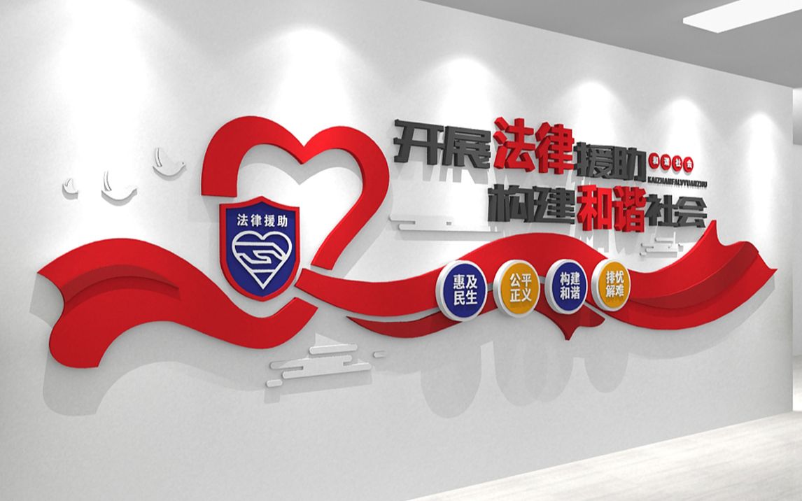 ...党建文化,社区文化,医疗文化,校园文化,企业文化,楼道文化,文化墙设计