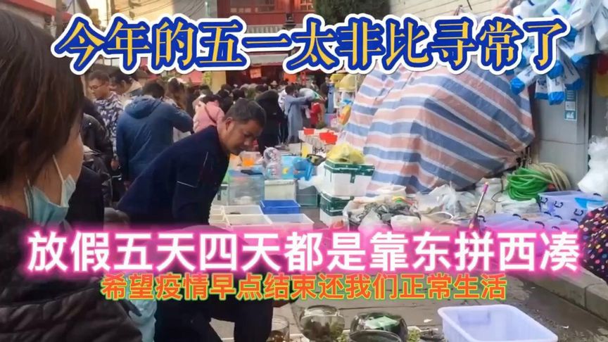 注意了!本周上班时间有变,2022年国际劳动节调休安排出炉了!