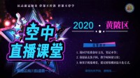 万以内数的认识:第1节-例1(数数、认识计数单位“千”)