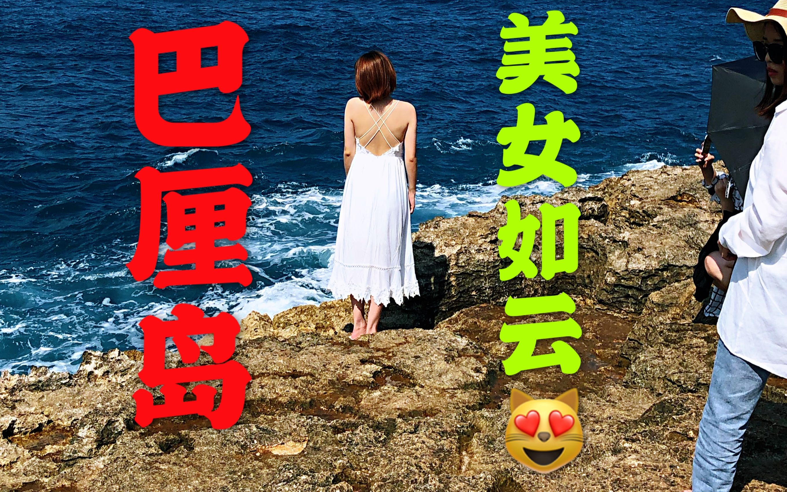 印度尼西亚(四)飞抵巴厘岛看见美女如云,还和多国美女共浴神池