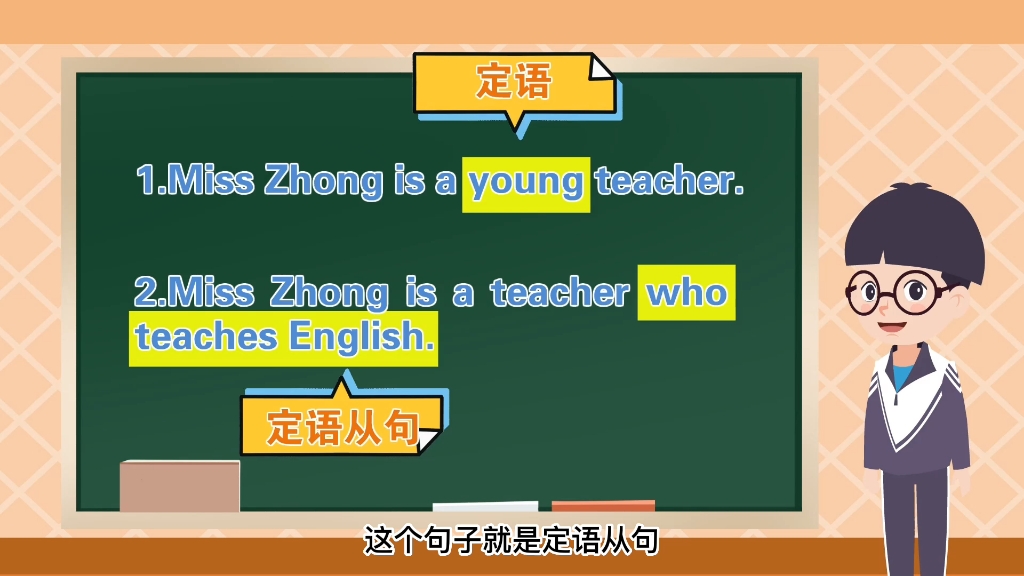 ...9 I like the music that I can dance to.语法课:听音乐学习定语从句微课