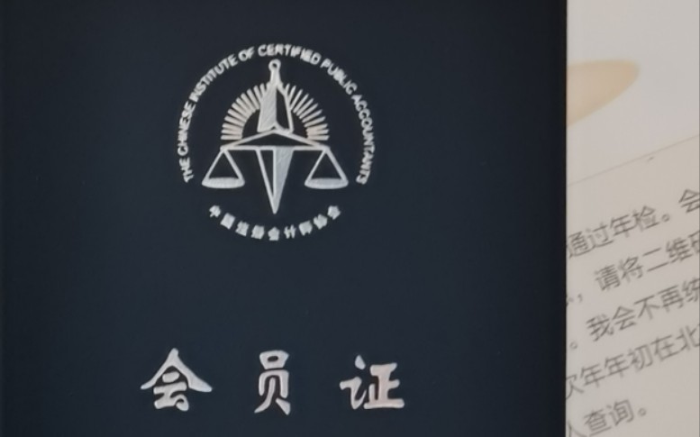 5年健体路程,审计人员的精力恢复