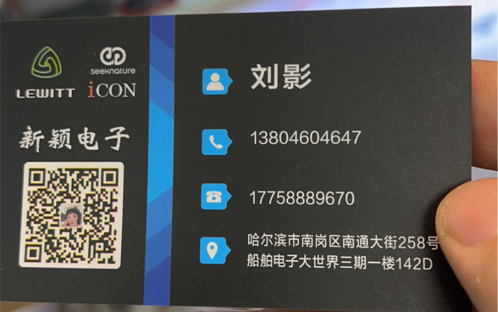 x6声卡连接电脑使用教程