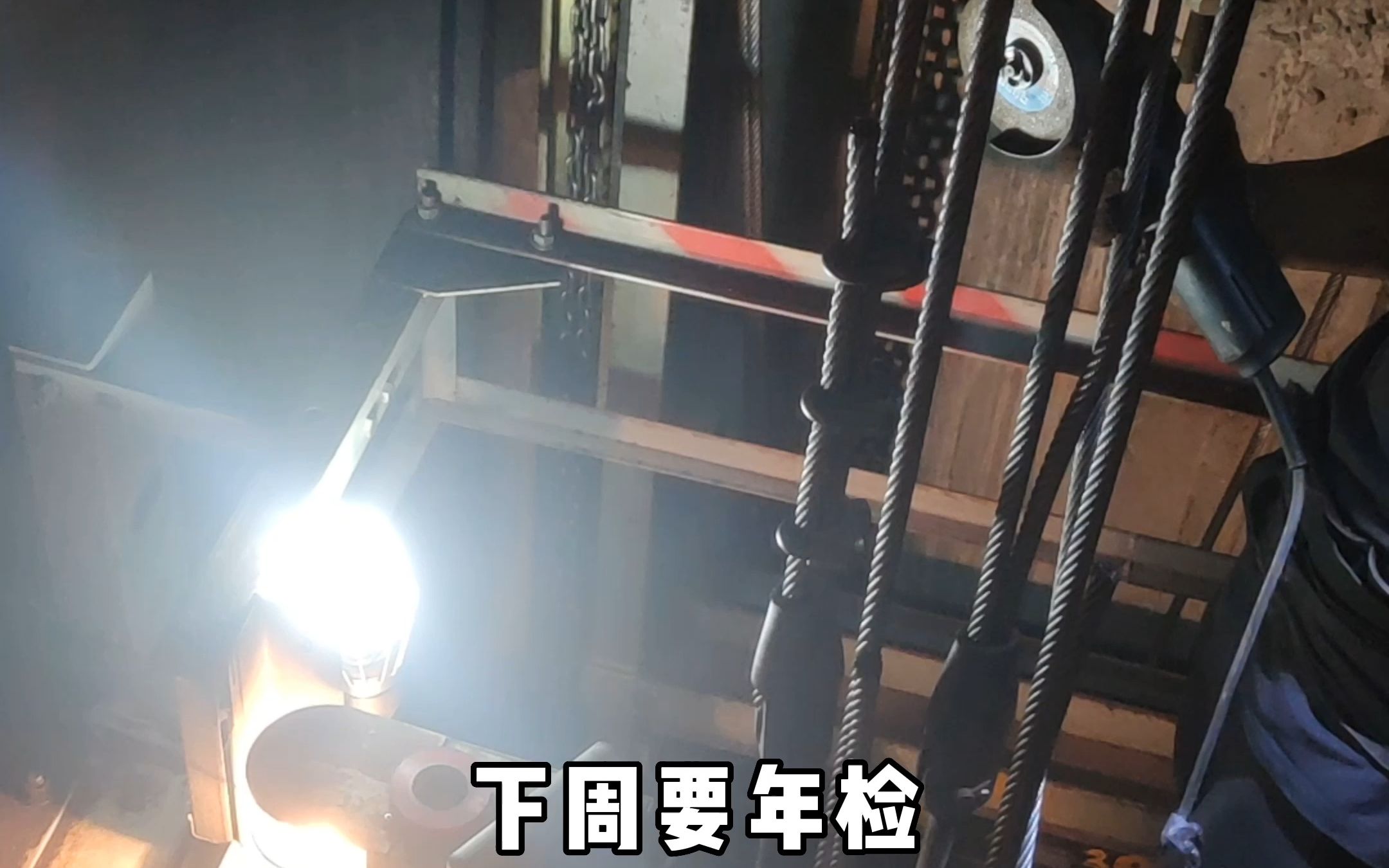 维保日常:更换电梯钢丝绳