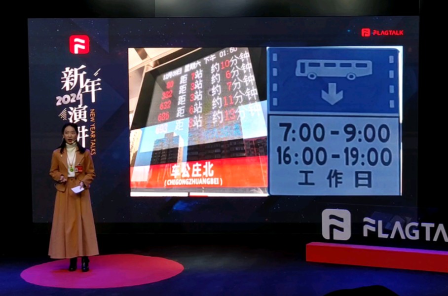 【1.1青少年演讲】FlagTalk其志说·张莘鹿～模拟政协,模拟提案,政协...