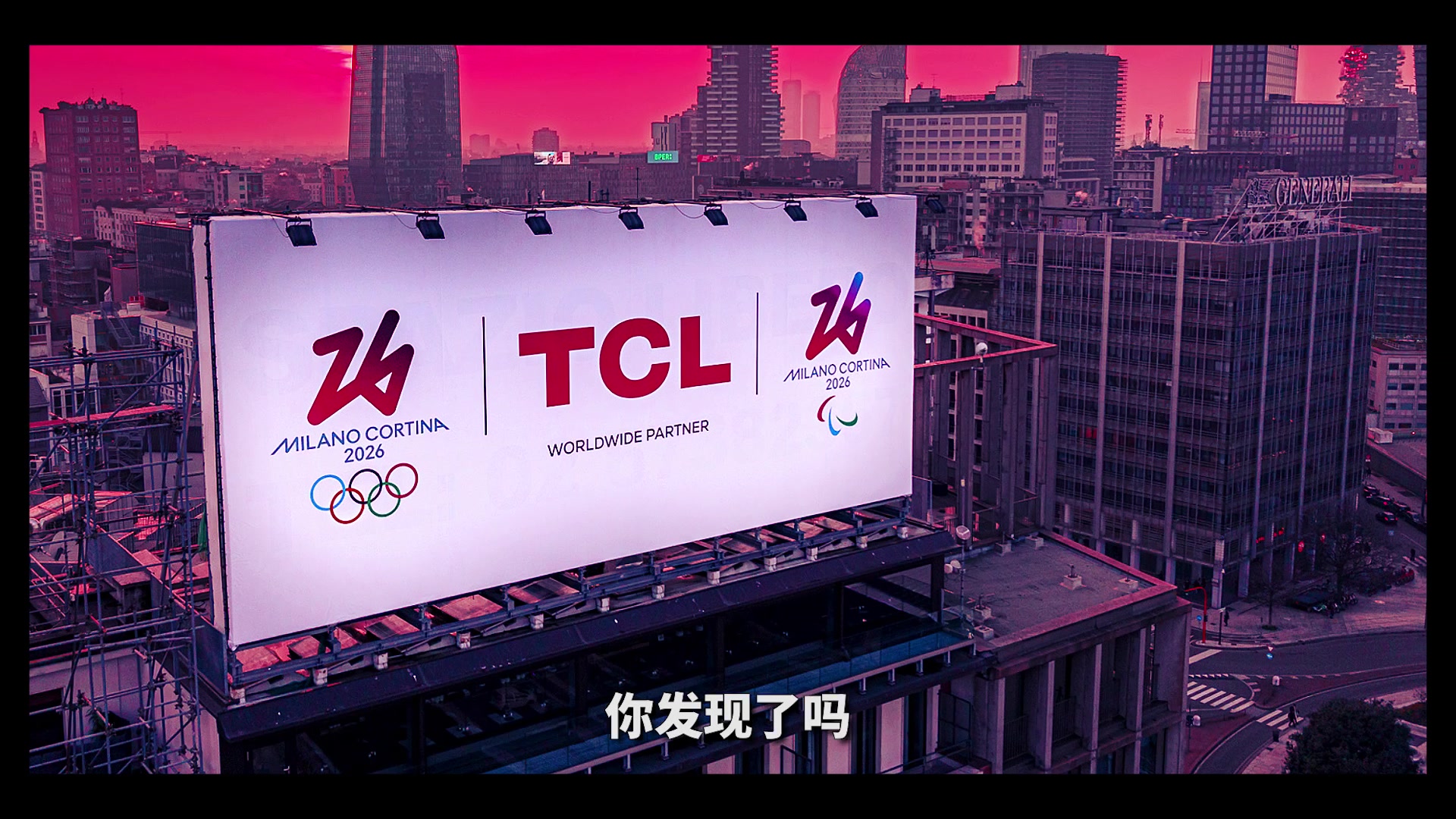 米兰冬奥会,中国科技硬核破圈 都在做体育营销,可为什么冬奥刷屏的是...