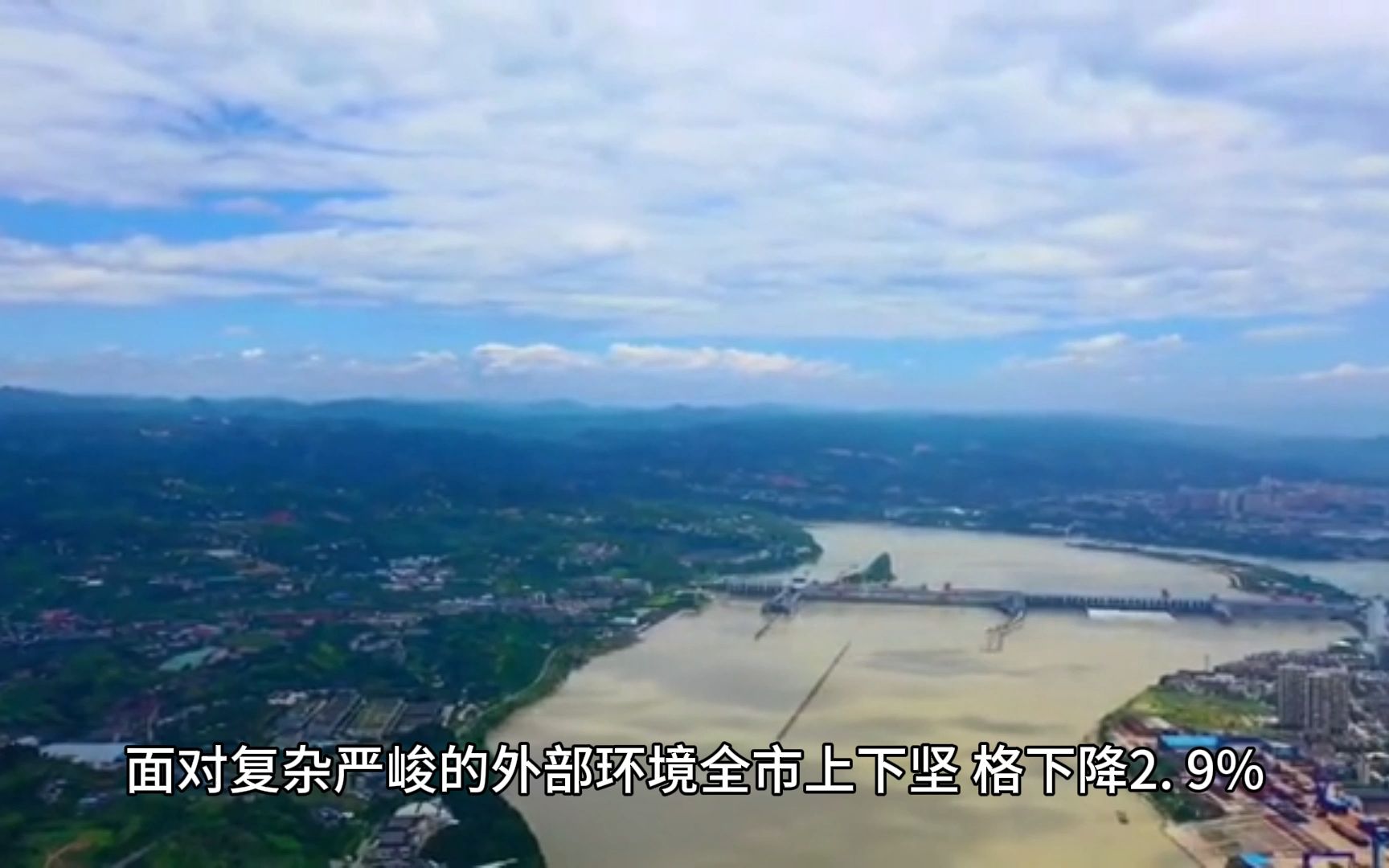 宜昌市 2021 年国民经济和社会发展 统计公报