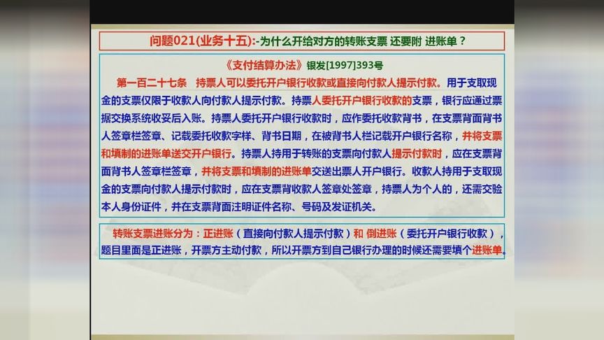 会计做账实操演示(二),公司购买办公电脑怎么做记账凭证?