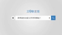 苦荞麦的功效与作用有哪些？