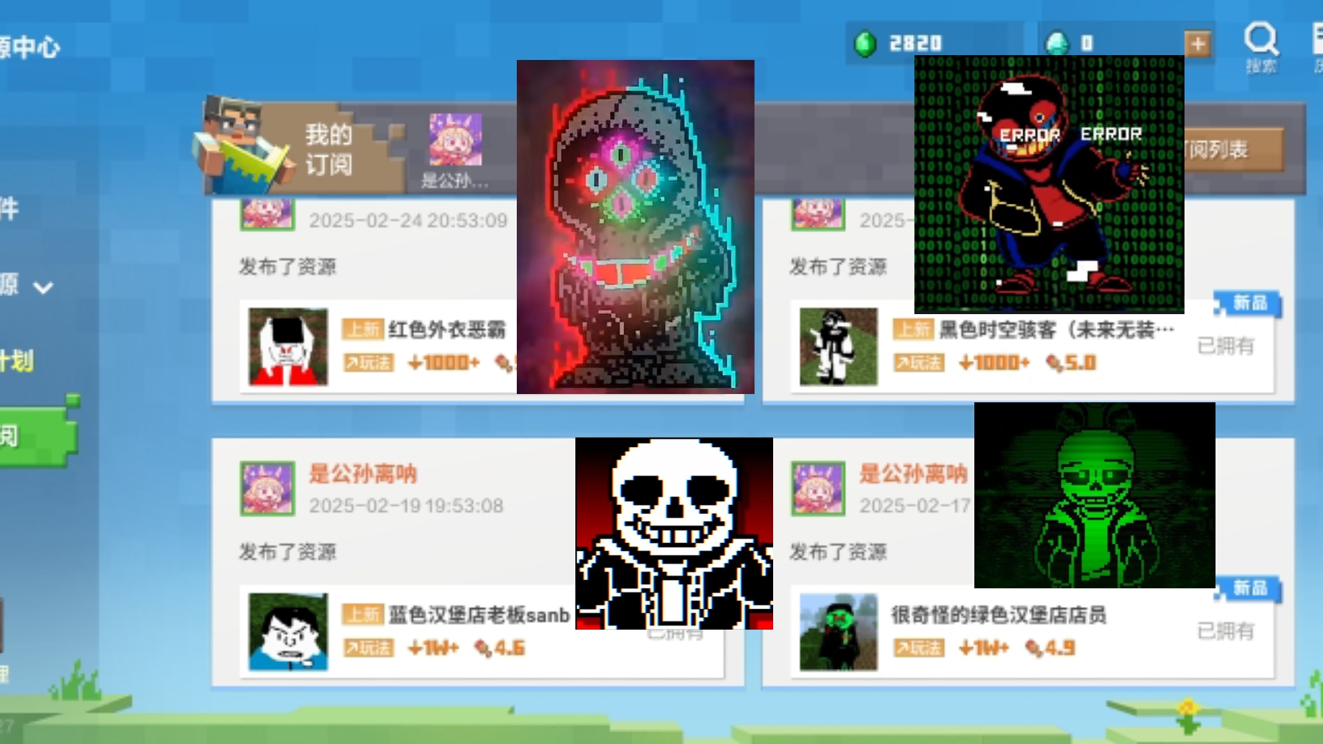 目前在网易上架的模型解释_哔哩哔哩bilibili_我的世界