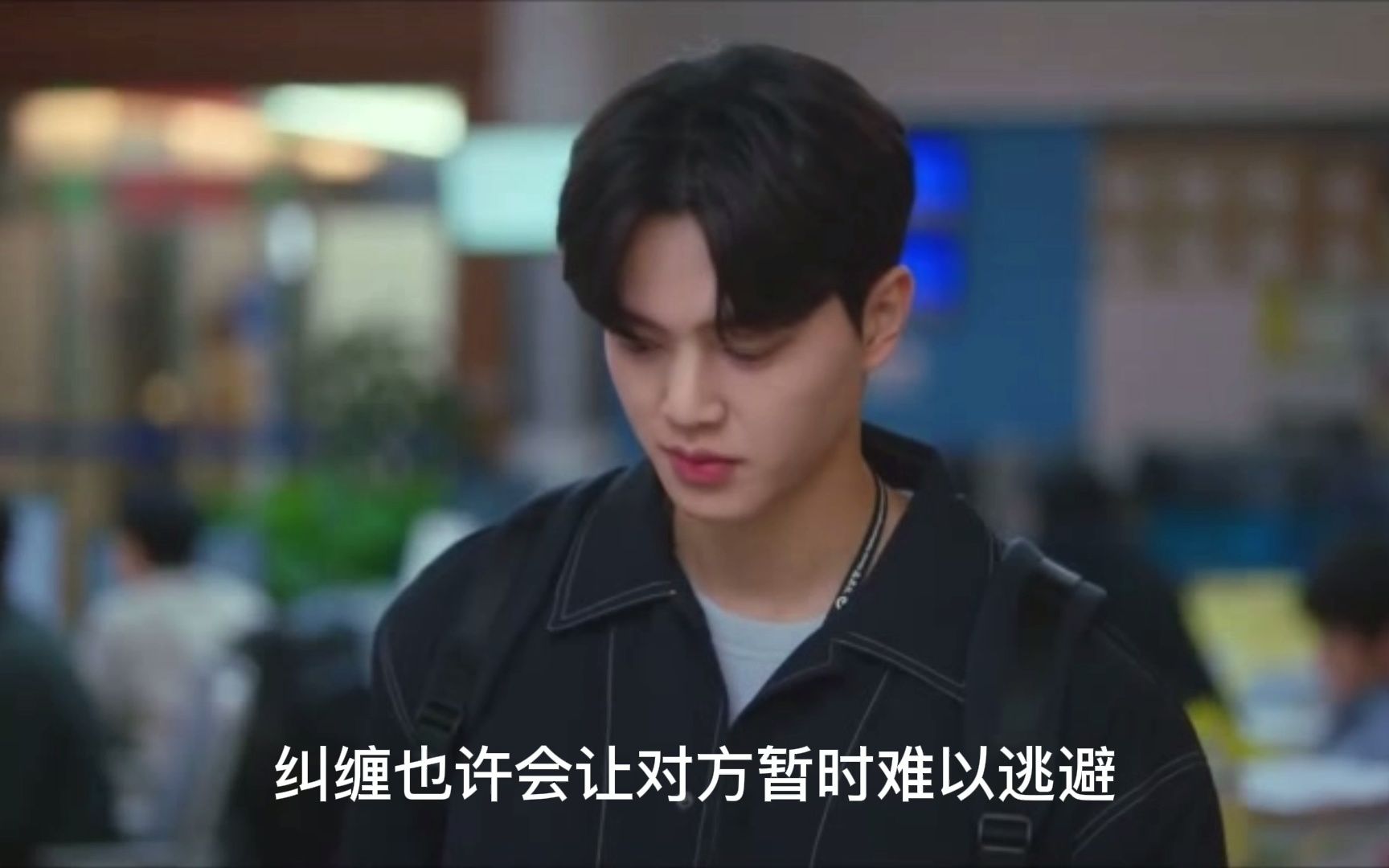 即将告别的爱