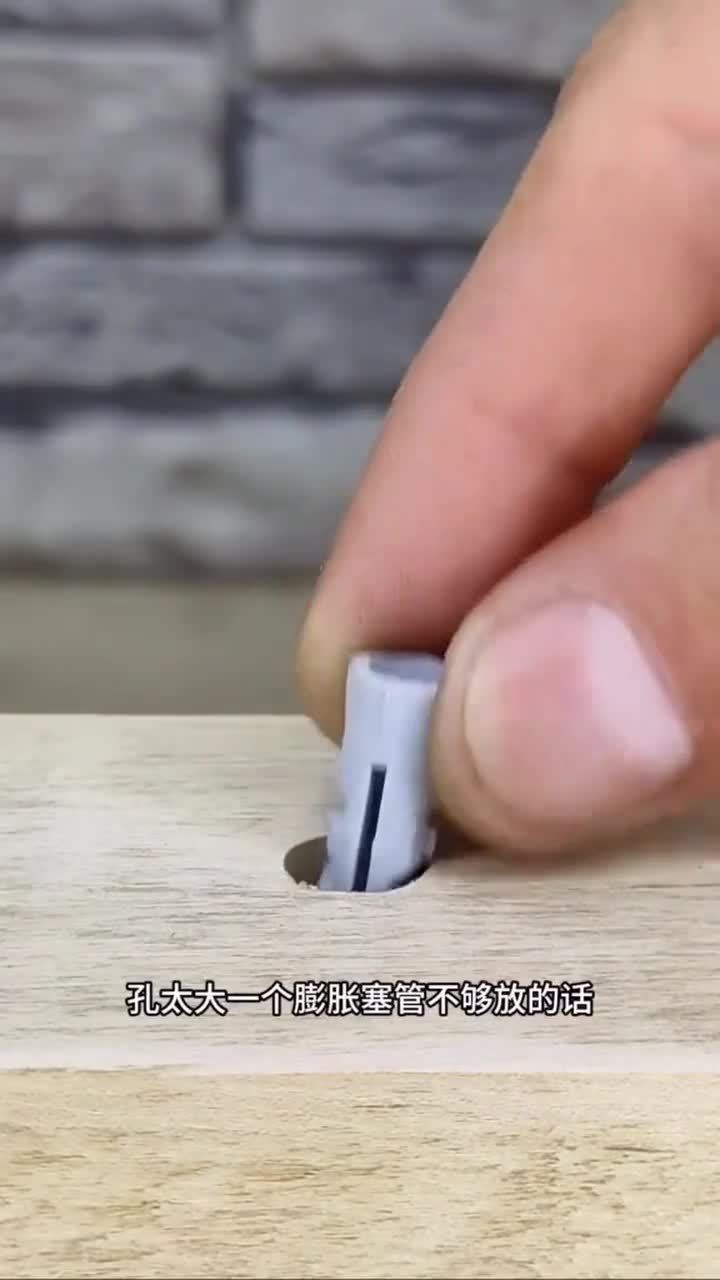 太厉害了,孔太大,膨胀塞管还可以这样用