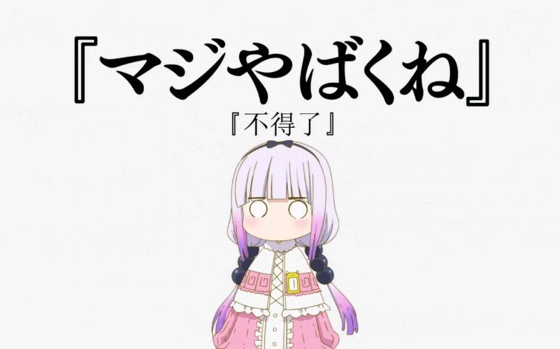 【口琴】康娜的(单簧管)波尔卡