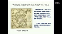GIS从技术系统到地理信息服务-兼谈中学地理信息教与学1