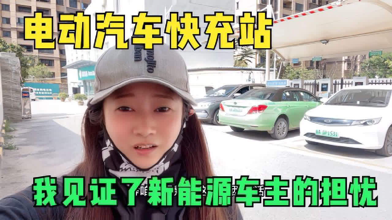 妹子第一次给比亚迪宋PLUS充电,见证了新能源车主的集体尴尬!