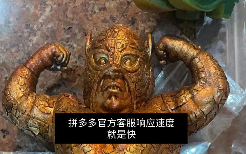 《拼多多人工客服速度领先全球》