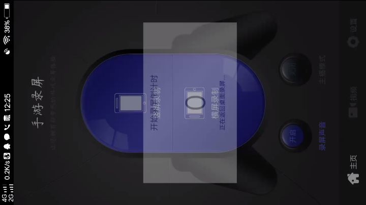《侠盗猎车圣安第列斯》低配版钢铁侠mod.