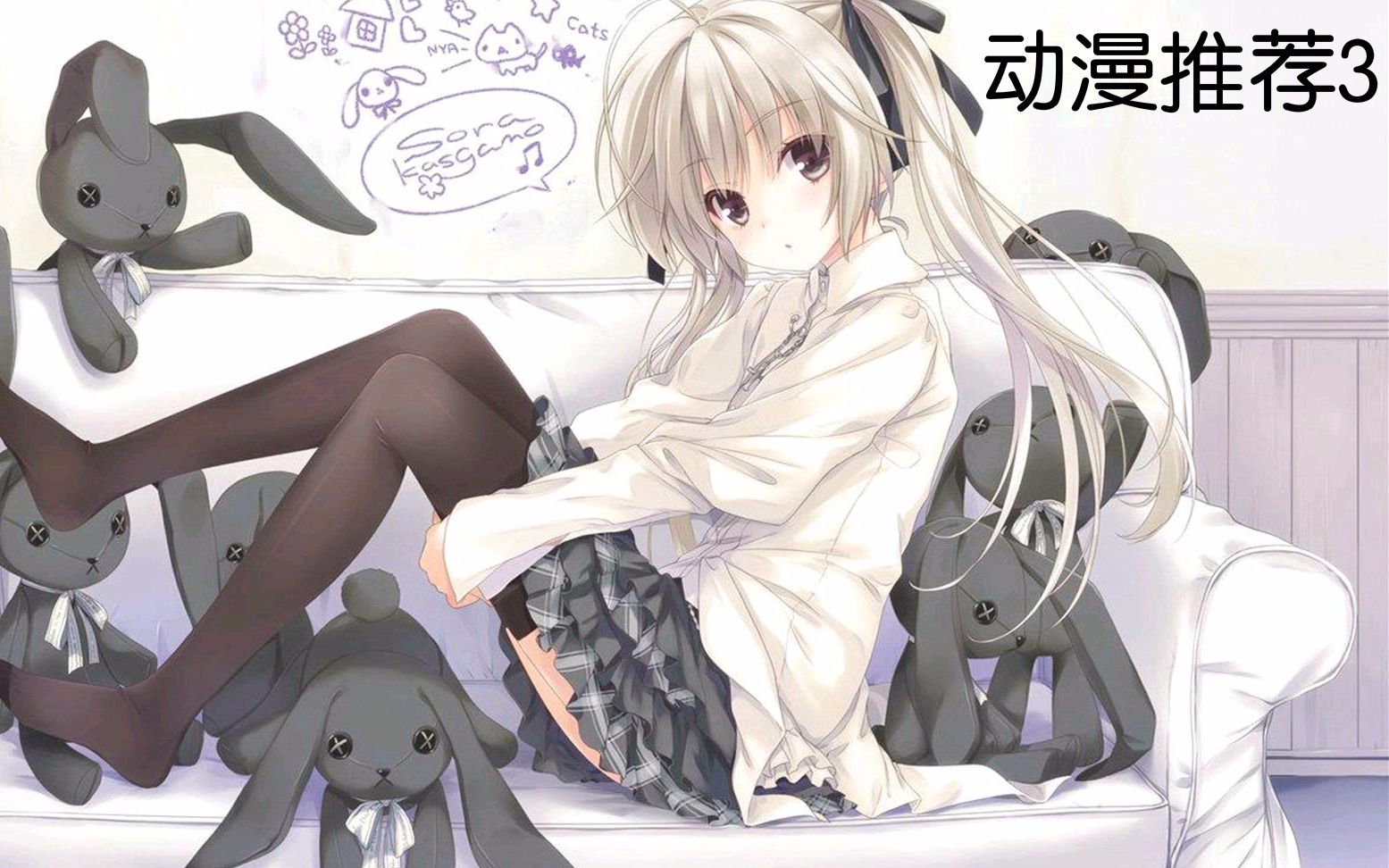 动漫推荐3[双男主篇],全程高能【后宫】【刺激】【入宅番】【动漫】...