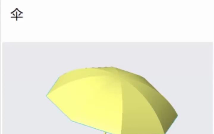 Creo/Proe三步画出一个产品,creo画图就是这么简单方便!creo 产品...