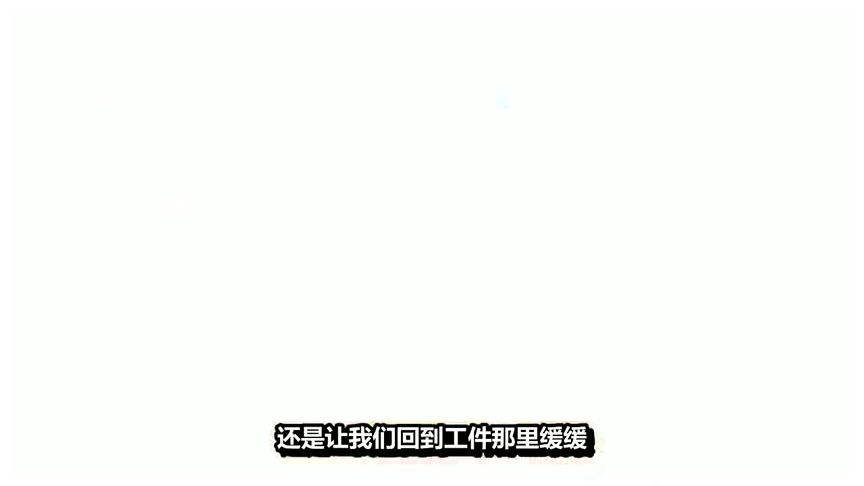 如何正确使用寻边器和校表来分中