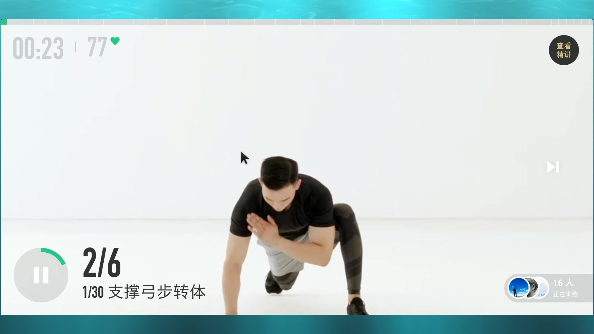 冬季天冷 为训练创造良好环境 高效利用Keep软件打造室内健身房