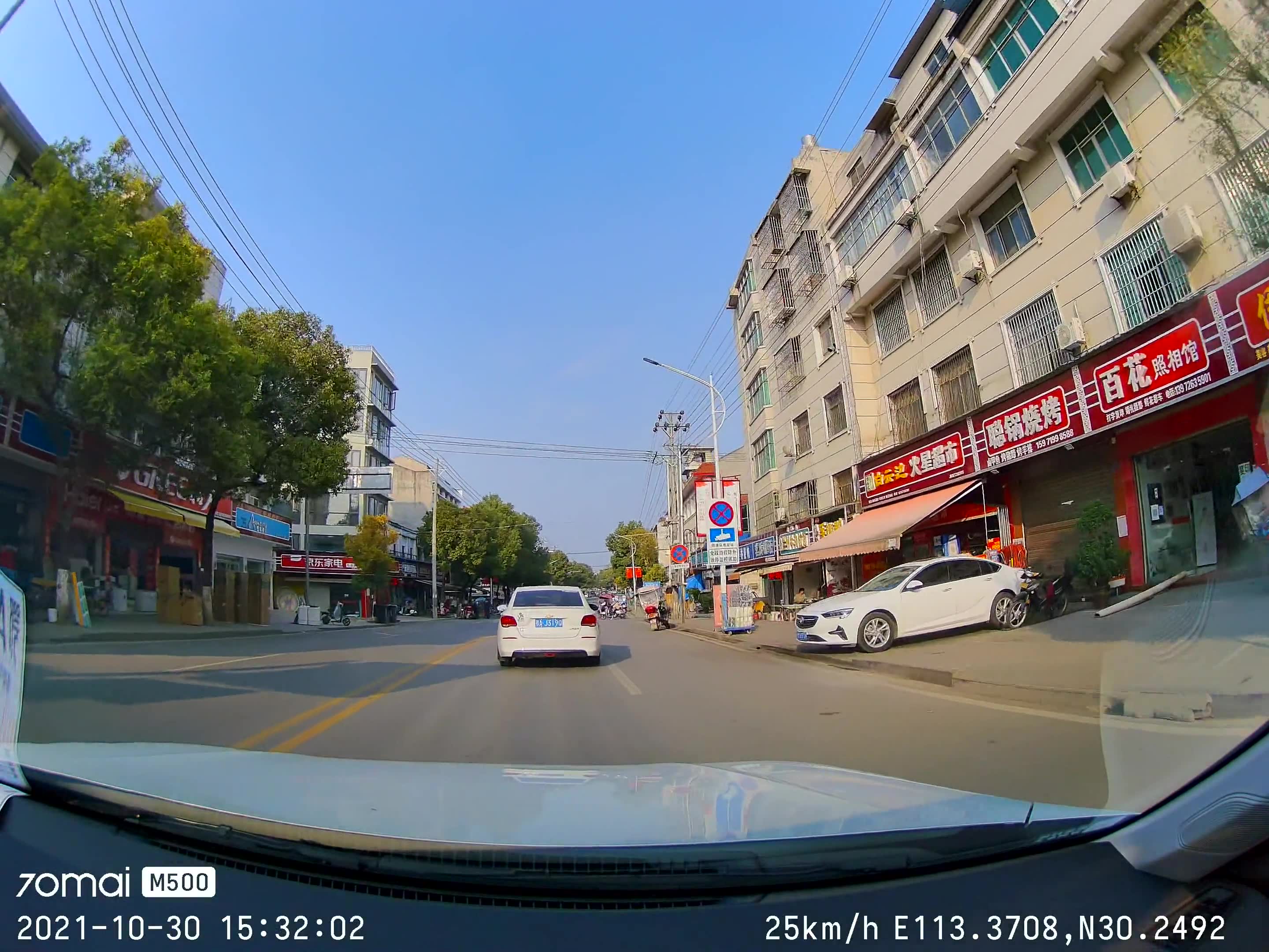 70迈行车记录仪原始画面