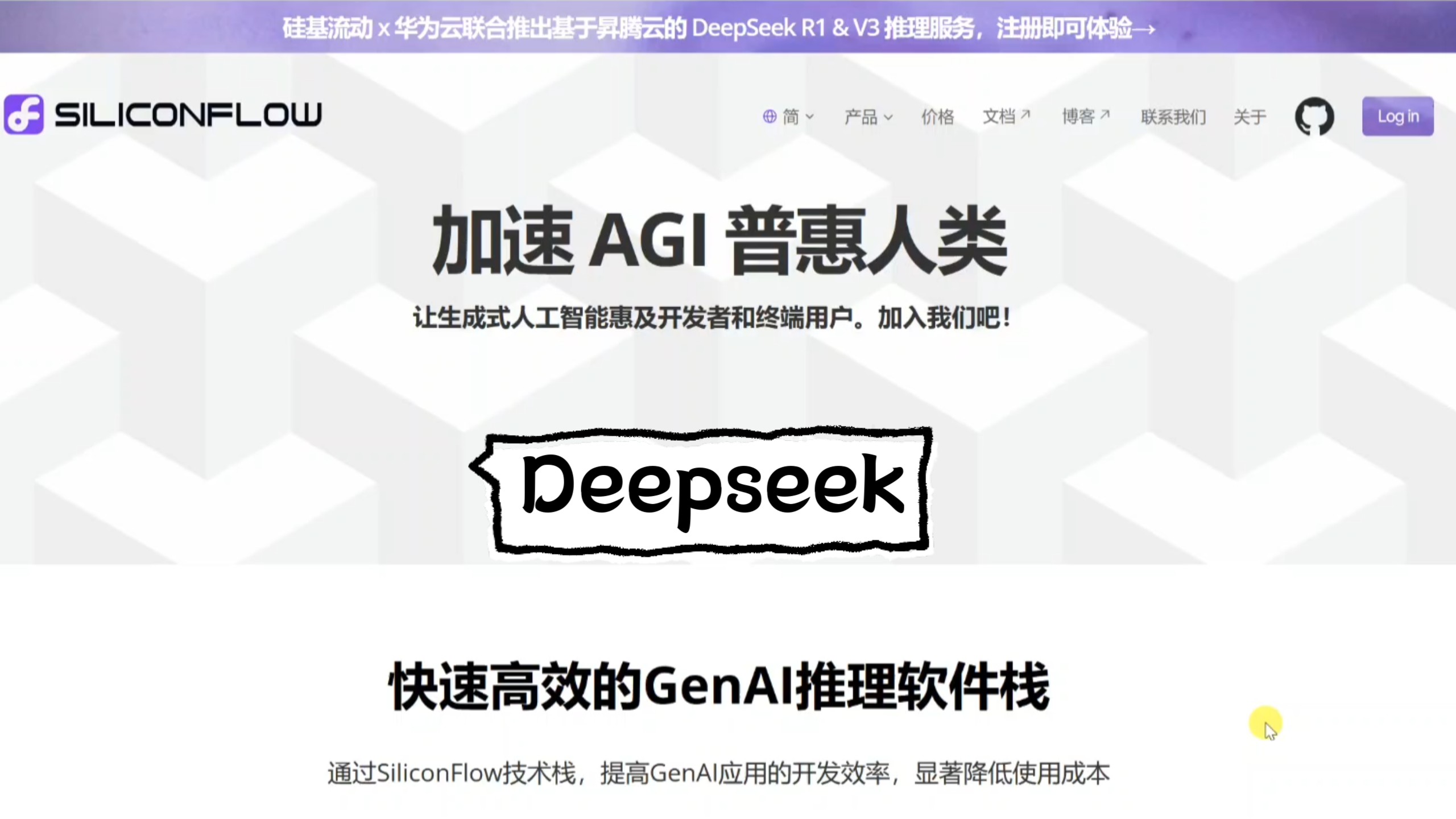 Deepseek全量R1基于硅基流动和Cherry Studio,最简单流畅的使用方式。