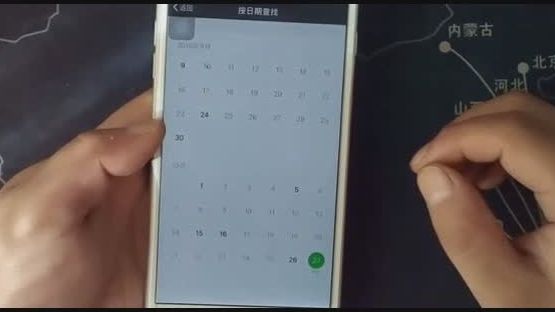 微信还可以这样查找对方和谁在聊天,太神奇了!赶快试试吧!