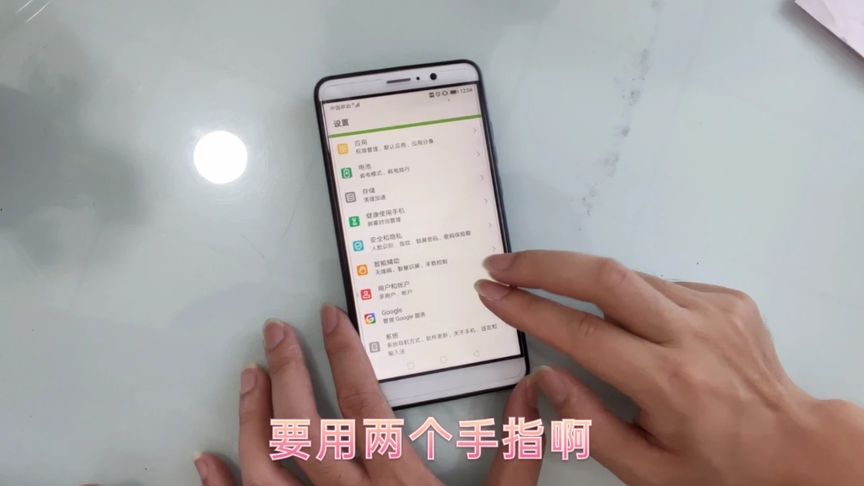 华为手机不小心误开了无障碍模式，点也点不了？轻松几步教你关闭