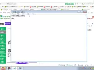 96微信编辑器标题素材使用教程