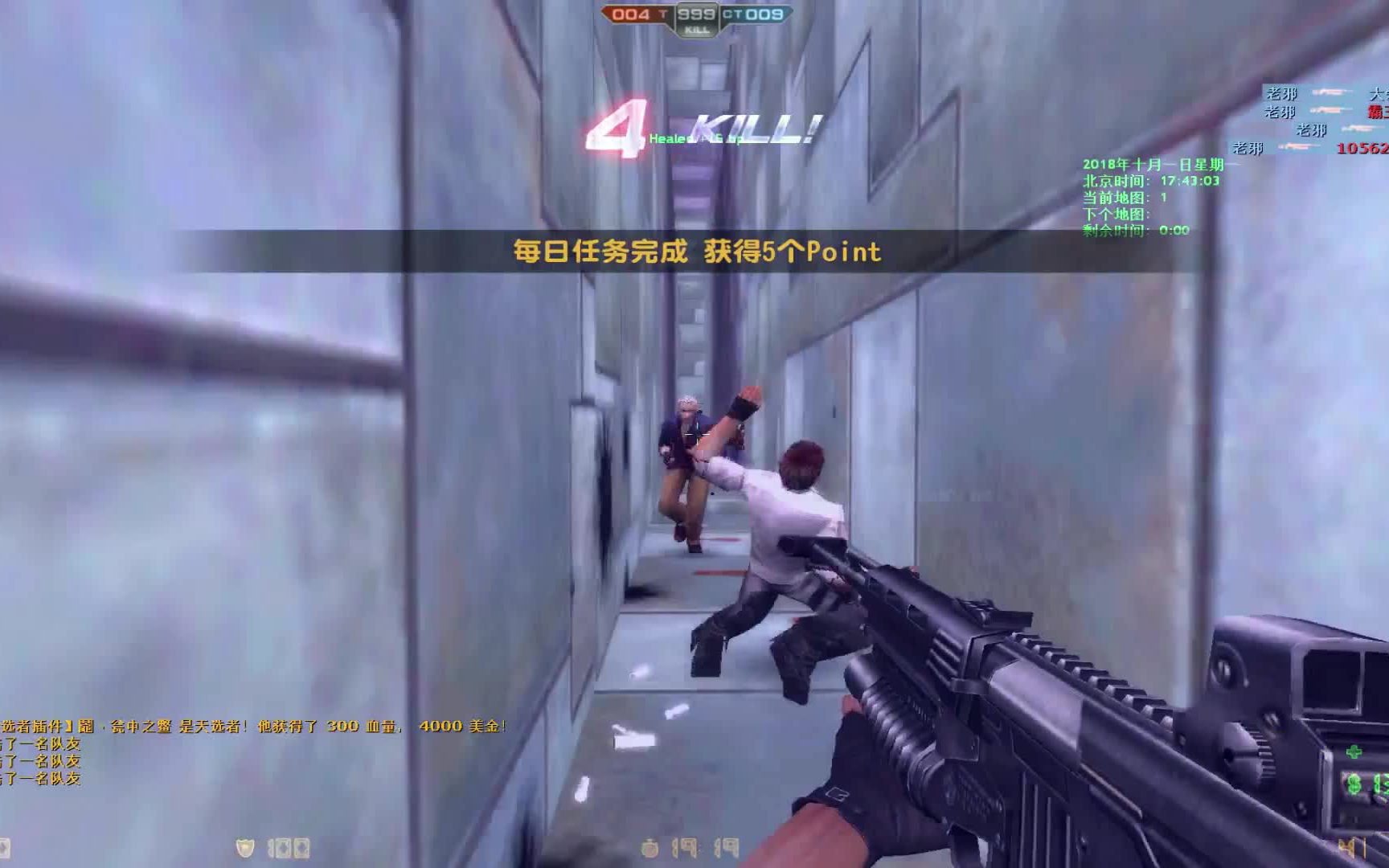 一线天地图!老铁不要怂,一个一个来!