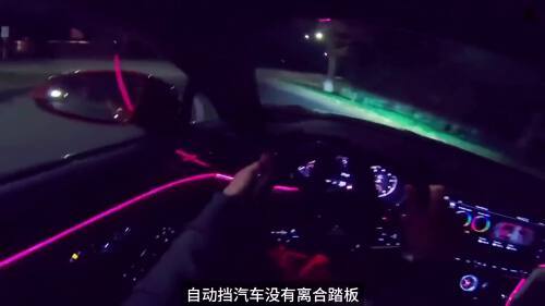 自动挡汽车换挡平顺的秘密