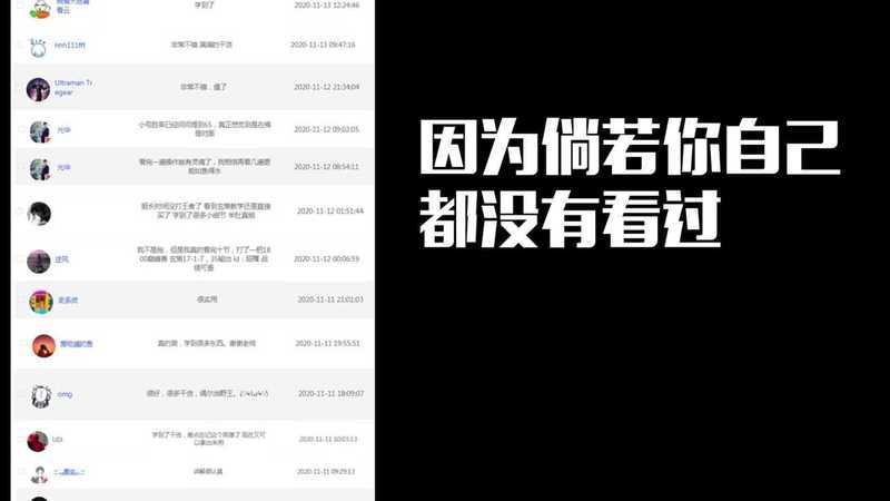 他21岁,看我课程2年,靠一张图片赚到5万