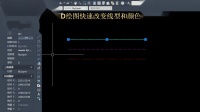 CAD绘图快速改变线型和颜色的小技巧!