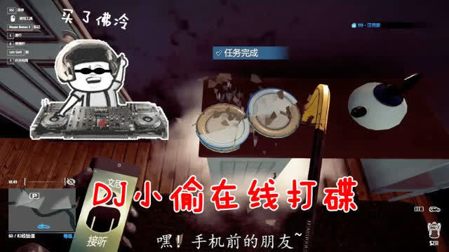 小偷模拟器奇葩小贼偷东西唱RAP,自学撬锁