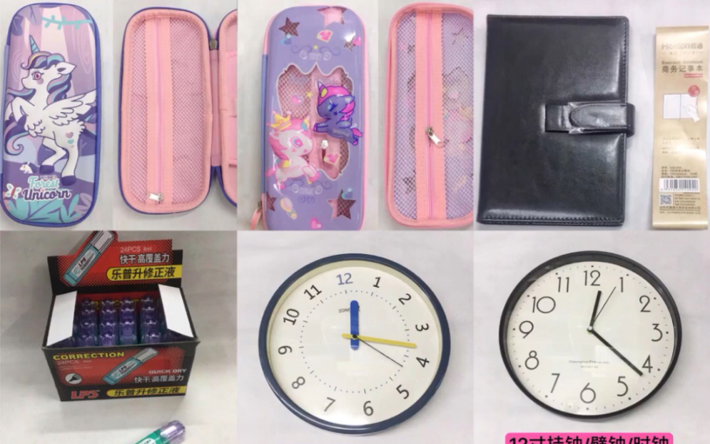 ...趣插画,卡通立体图案磨砂防滑触感。可爱兔子,梦幻飞马,独角兽。喜通