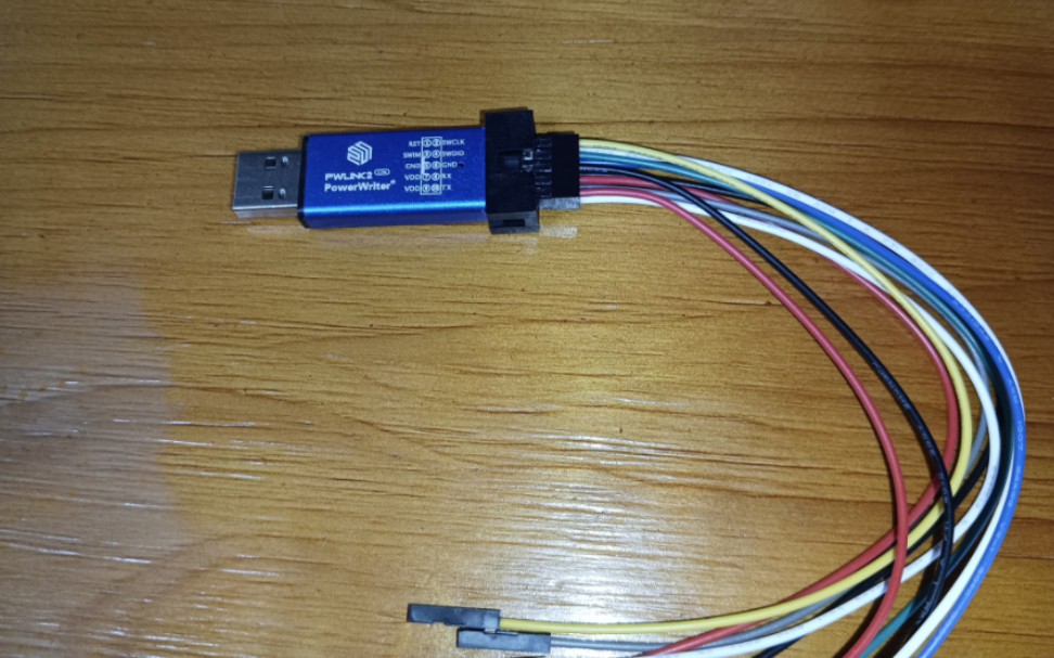 测试一下使用PWLINK在keil中对stm32进行烧录和在线调试