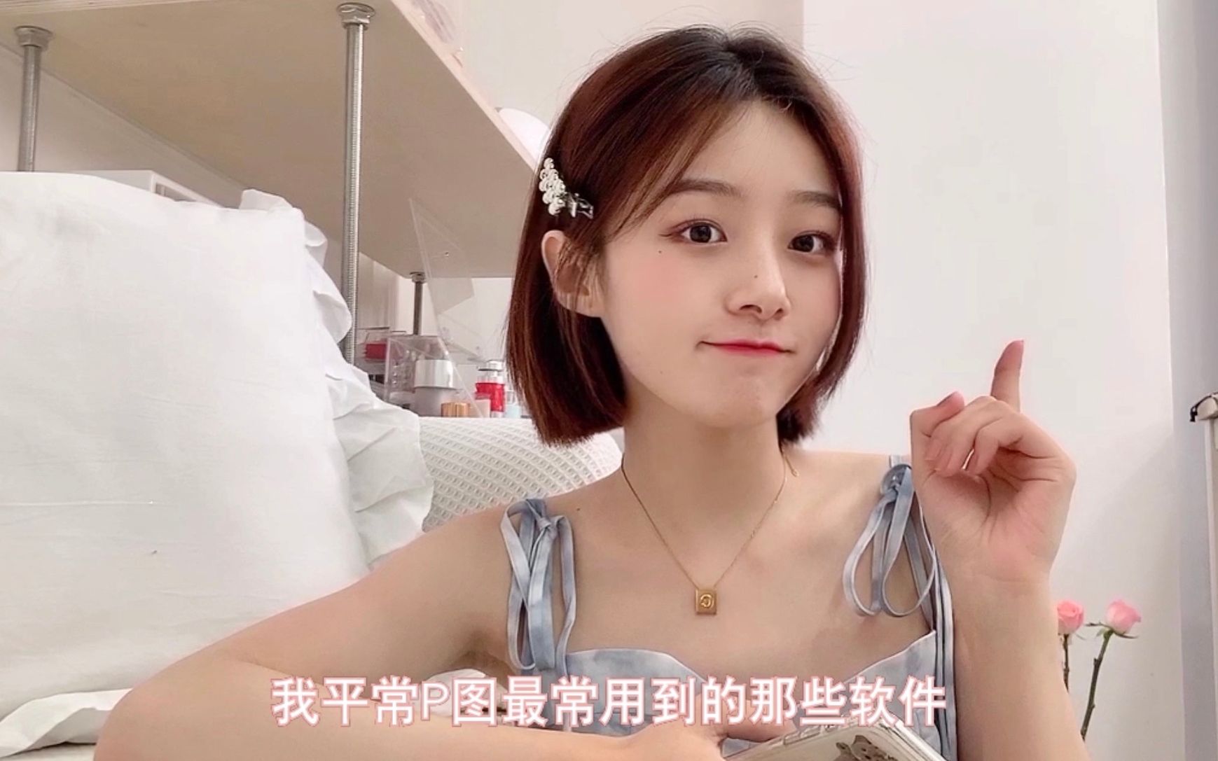 5年淘宝模特自用修图软件分享|修脸、滤镜调色、拼plog长图、加字app