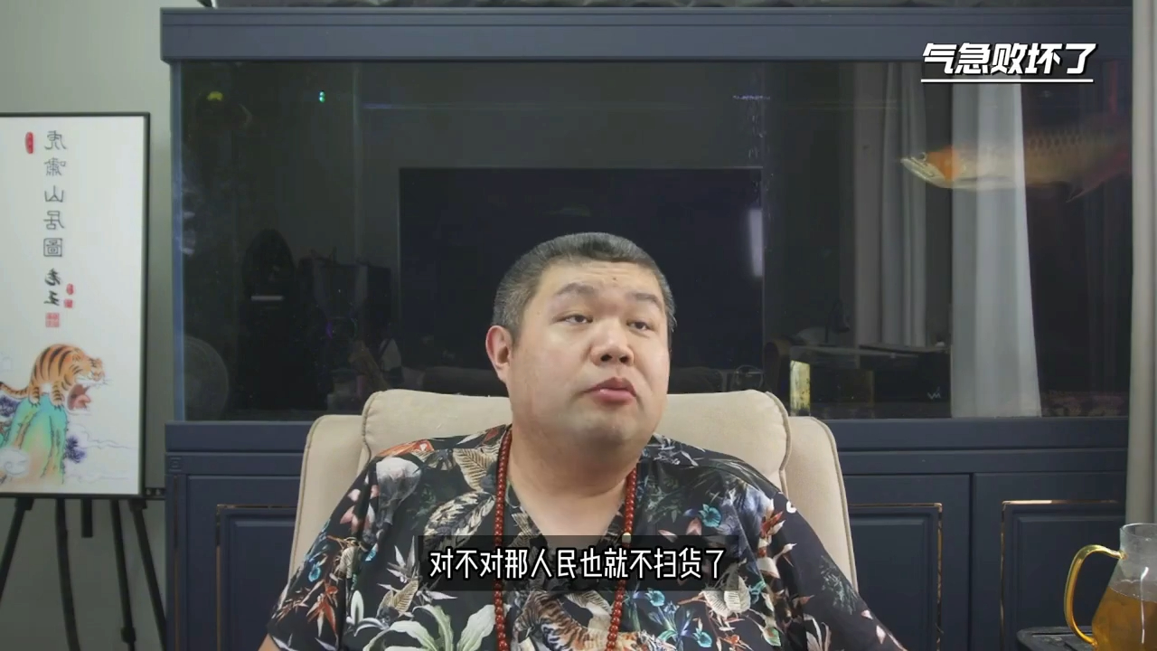 ...极力抹黑中俄会面,气急败坏又毫无办法 #真的很博通# #博通聊历史#