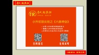 小升初英语痛点7:动词不定式符号的to和介词的to