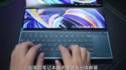 一款炸裂的双屏笔记本,玩法无限多