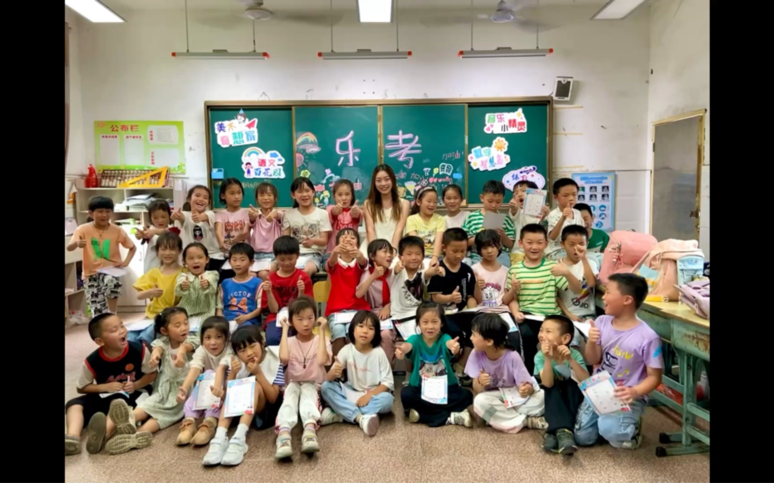 【双减政策下的乐考】二年级乐考|语文、数学、音乐、体育、美术样样...