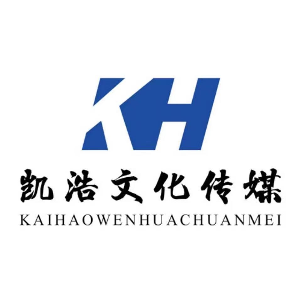 沧州凯浩广告制作 