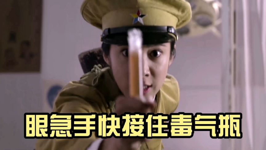 乔装成伪军,摧毁鬼子生化武器实验室,带走设备箱